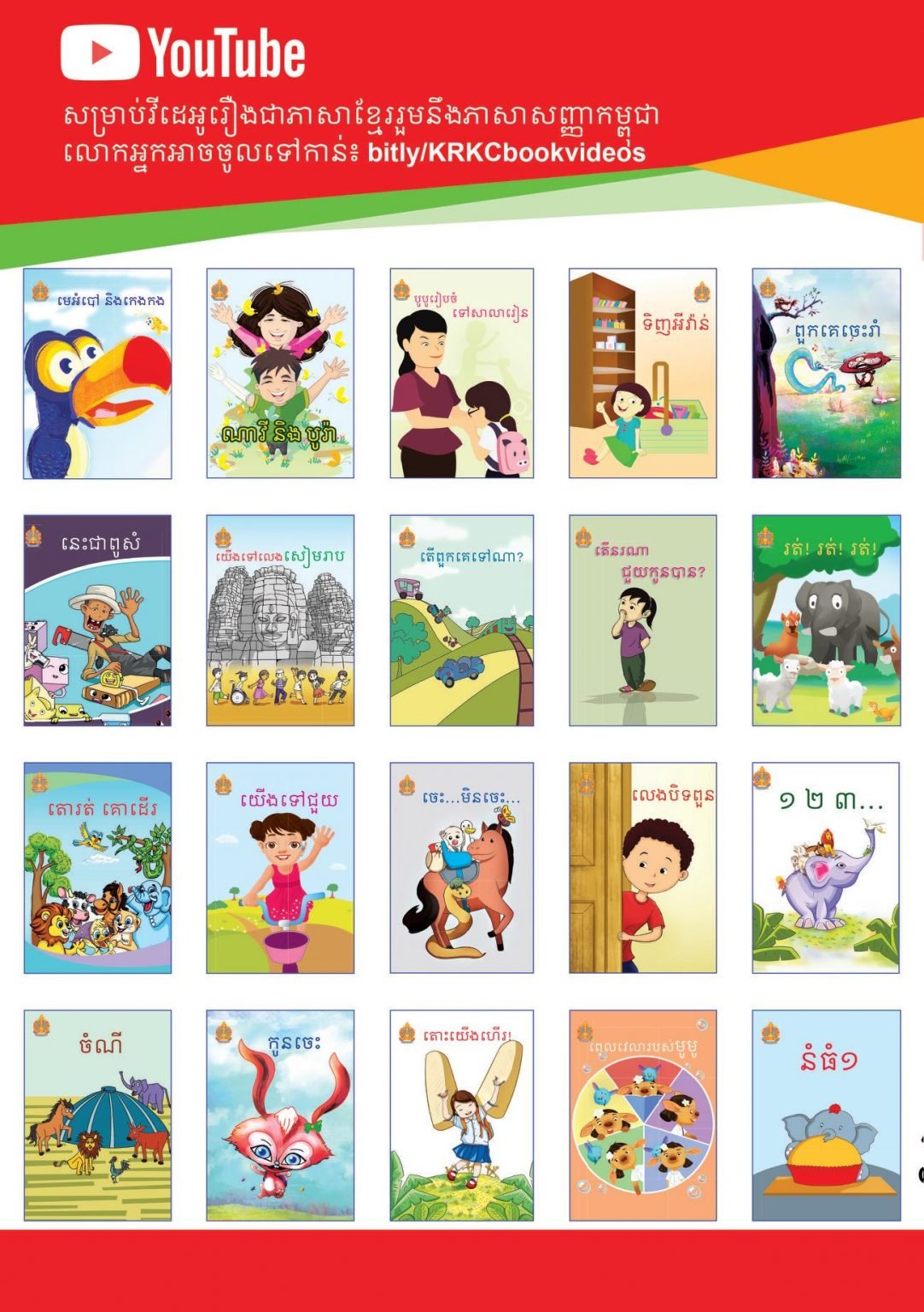 30 Excellent Khmer Books Cambodian Parents Can Teach Their Kids - When in Phnom Penh