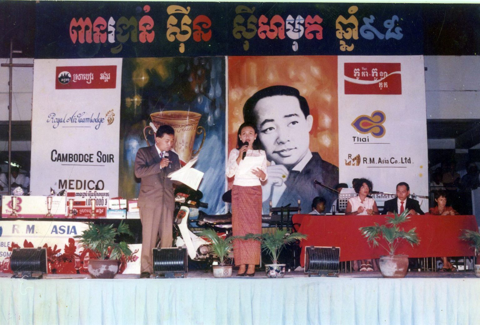 Sin Setsochhata, Granddaughter of Cambodia’s music legend Sin Sisamuth ...