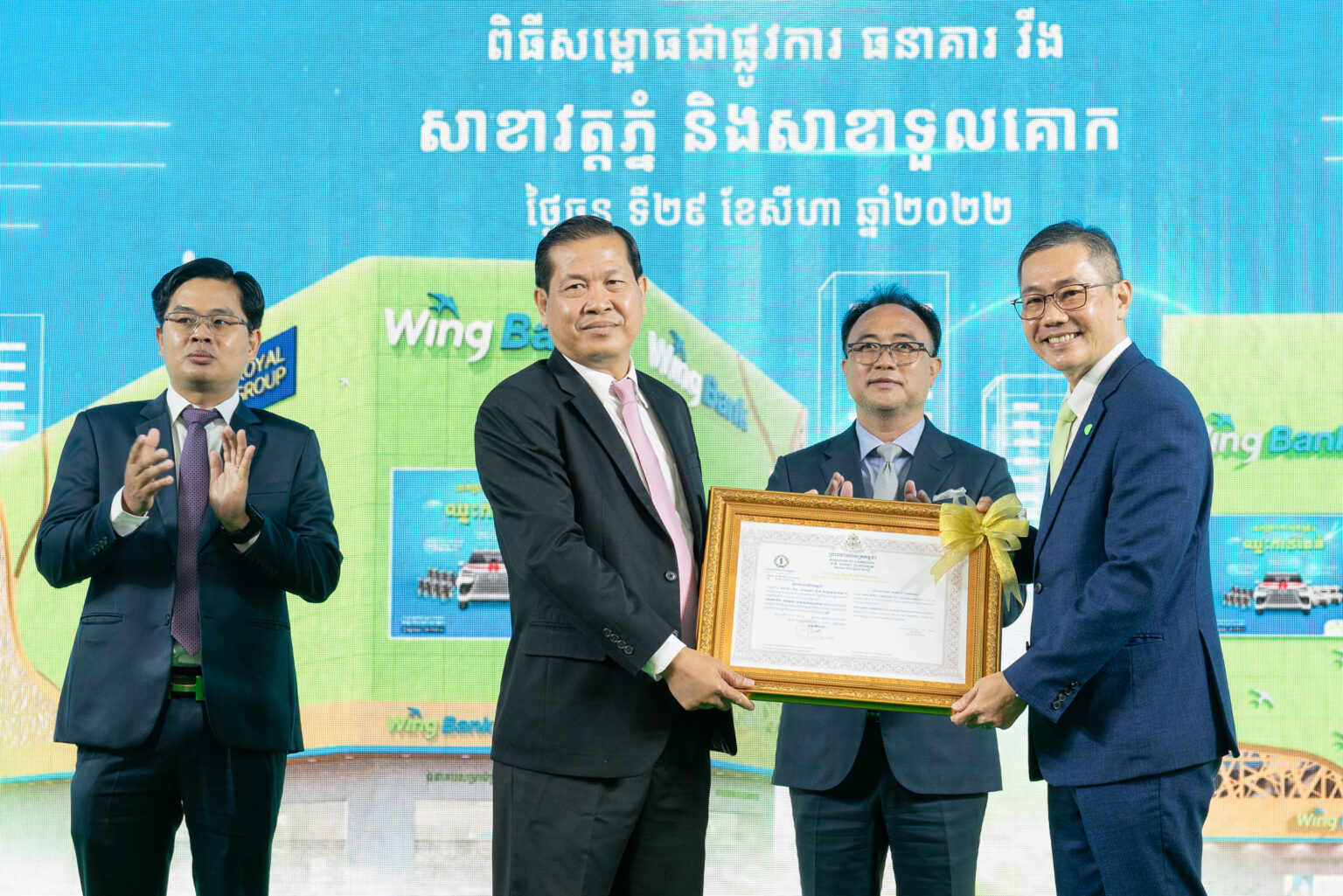 Wing Bank Launches Wat Phnom and Toul Kork Branches in Phnom Penh ...