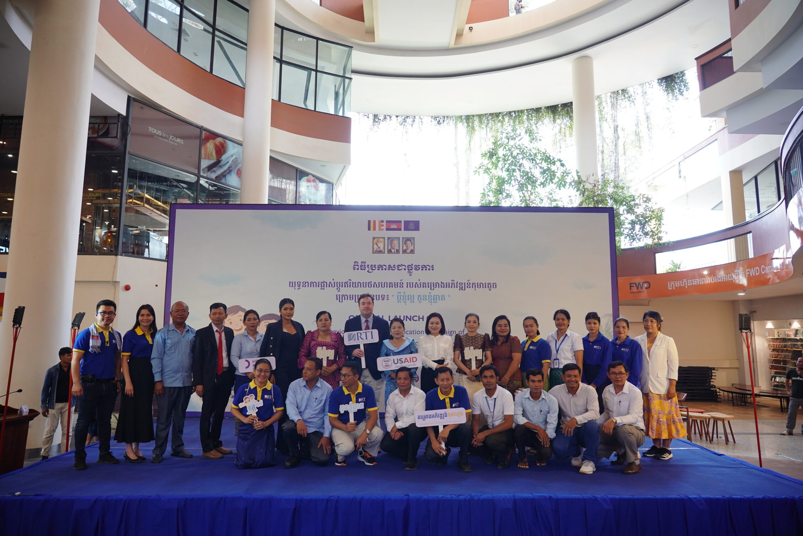 USAID and Partners Launch Behavior Change Campaign to Advance the ...