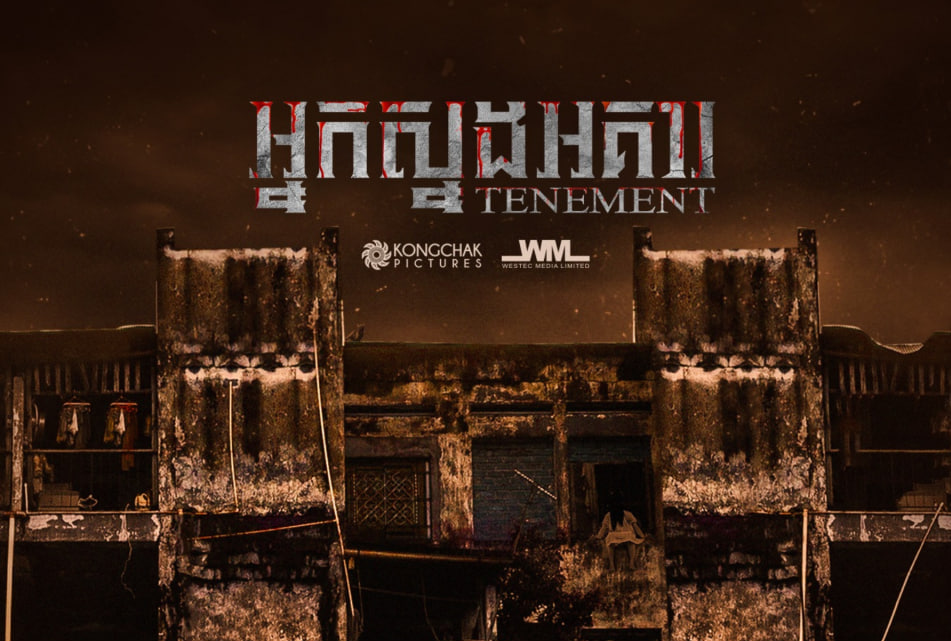 How a Cambodian-Japanese Horror Film Explores the Dark Side of History ...