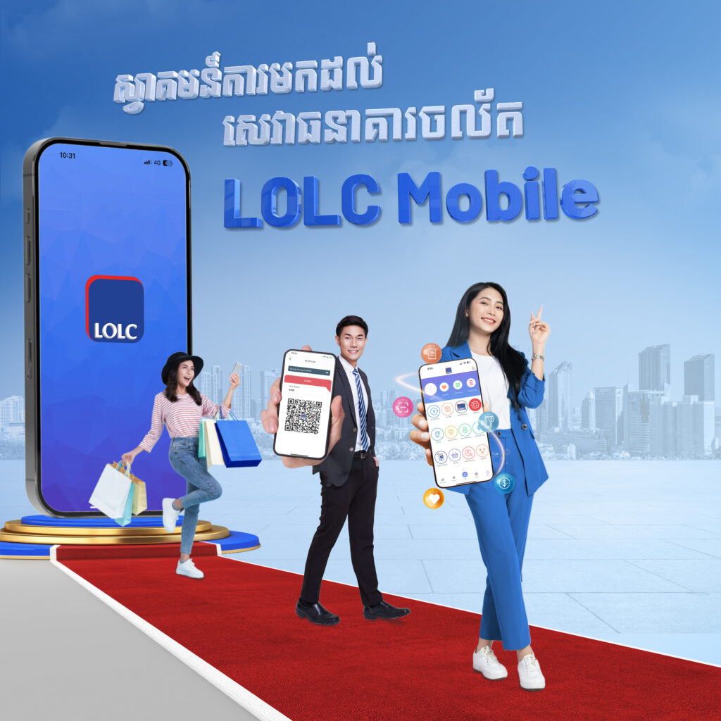 LOLC Cambodia Unifies its Digital Presence with LOLC Mobile Rebranding ...